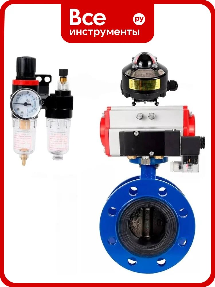 Затвор дисковый DN-ru GGG40-304-EPDM-2W-F-H Ду125 Ру16 пневмопривод SA-160, пневмораспределитель 24VDC, БКВ LSB-510, БПВ D050-56664