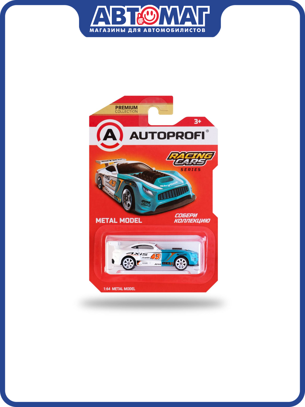 Машинка коллекционная 1:64, Серия Racing Cars, RCN-002 тиффани/белый, RCN-002 TF/WH