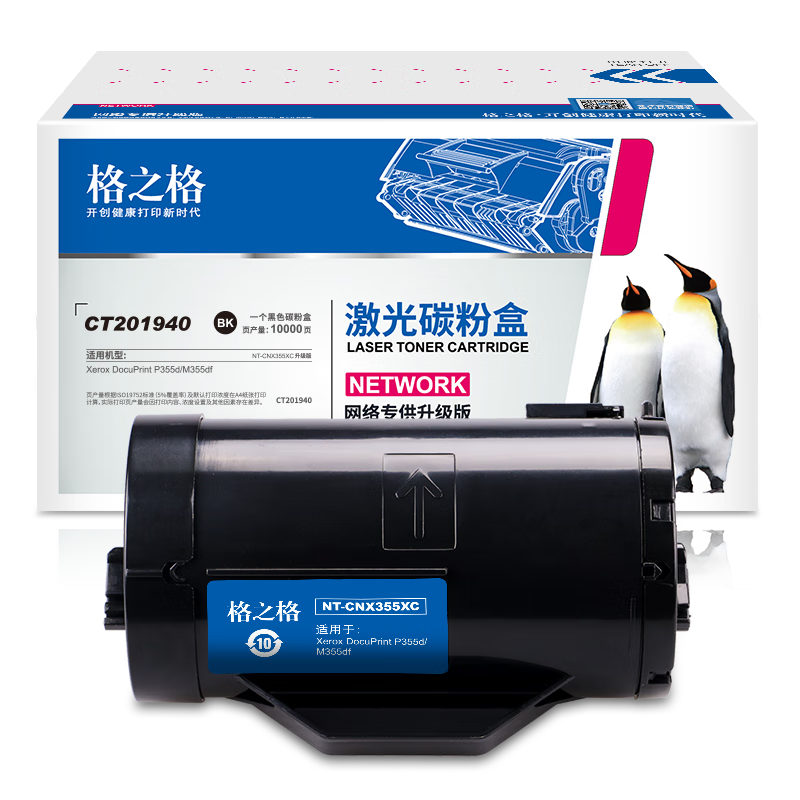G&G P355d Совместимая тонер-картридж для Fuji Xerox P355d M355df P368 P368d CT201939 CT201940 CT350973 Принтер