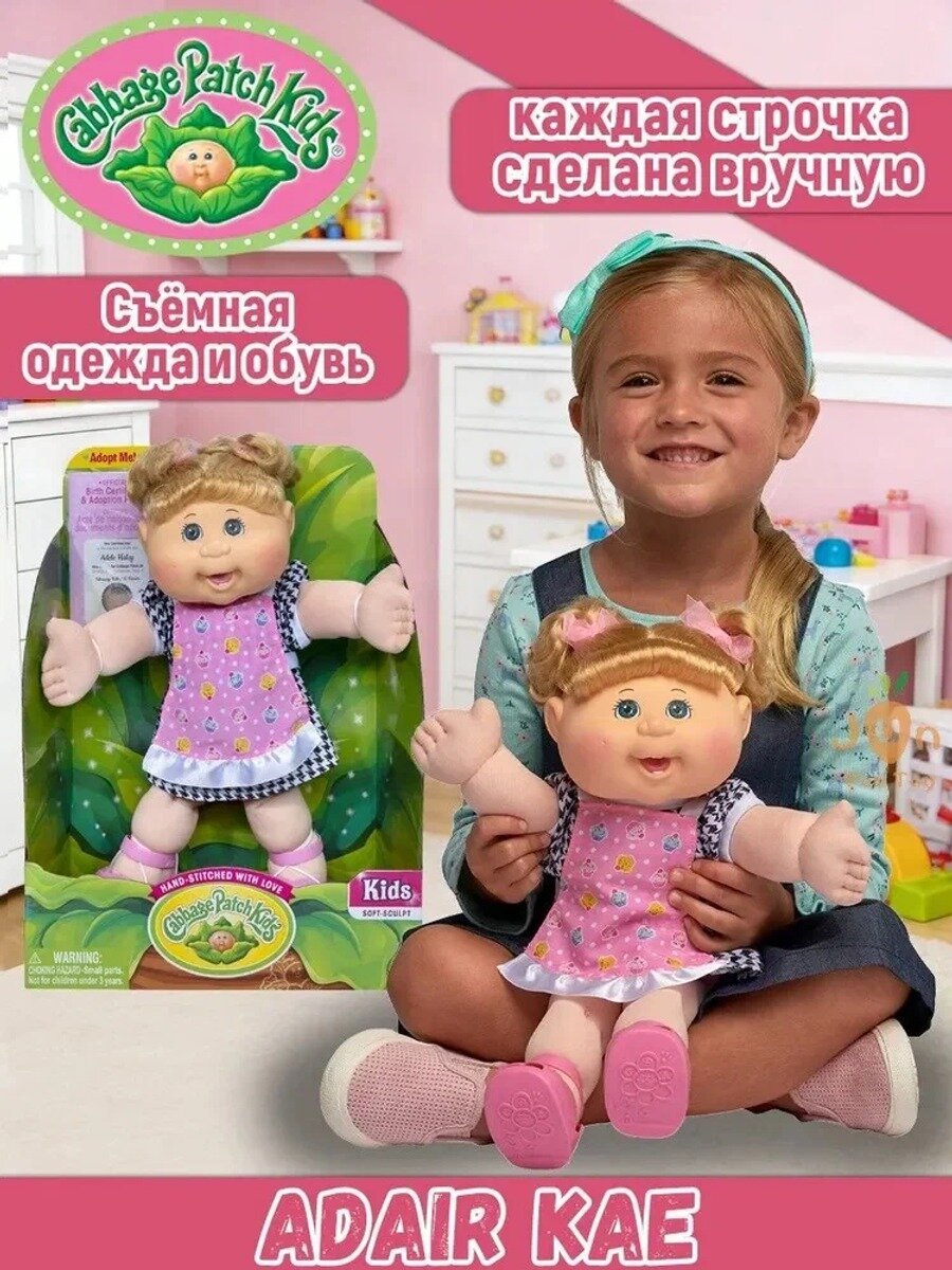 Кукла Cabbage Patch Kids Baker CPW0040, 35 см, в клетчатом платье с розовым фартуком
