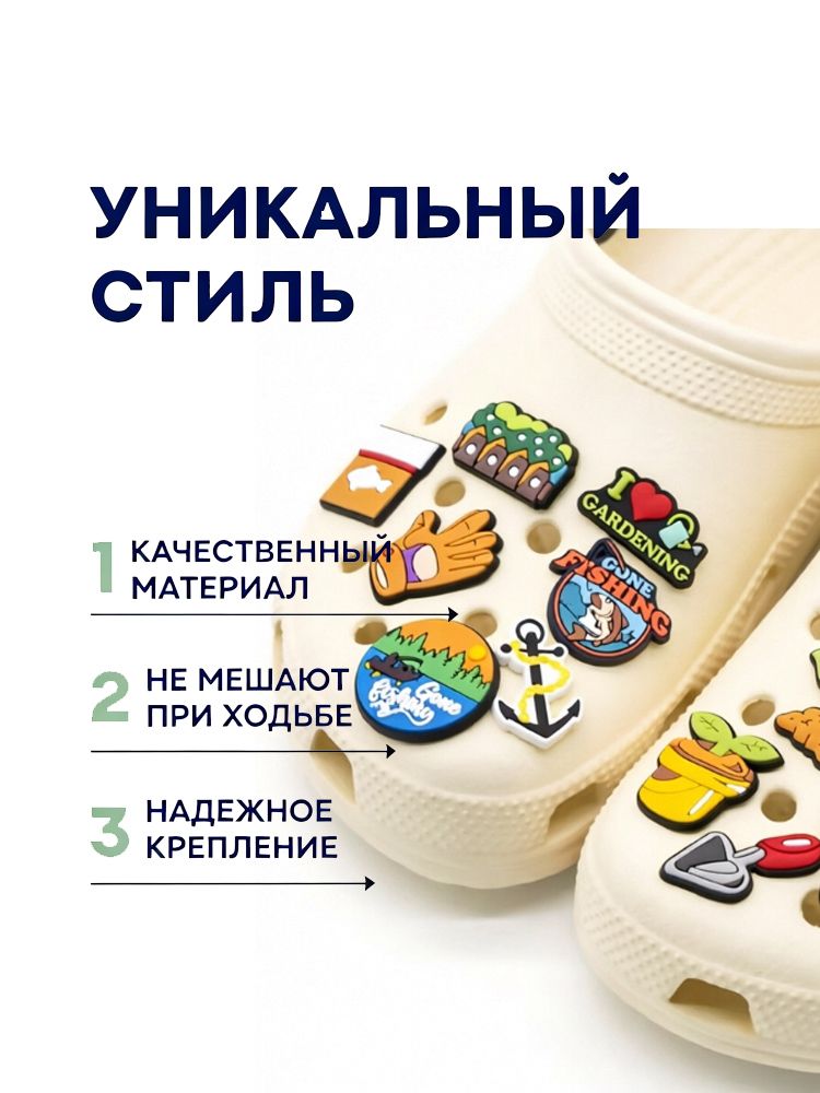 Джиббитсы 14 шт — фото 1
