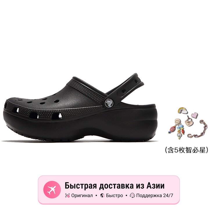 Биркенштоки Crocs Crocs Classic
