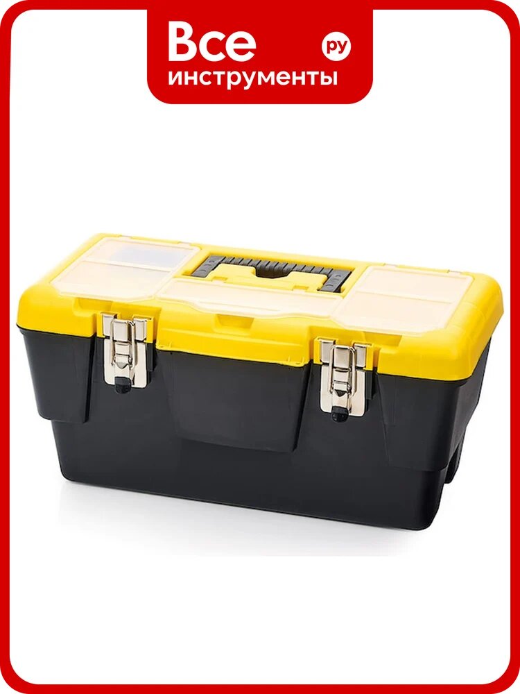 Ящик для инструментов Zalger META 19", 230х480х255 мм ML 03