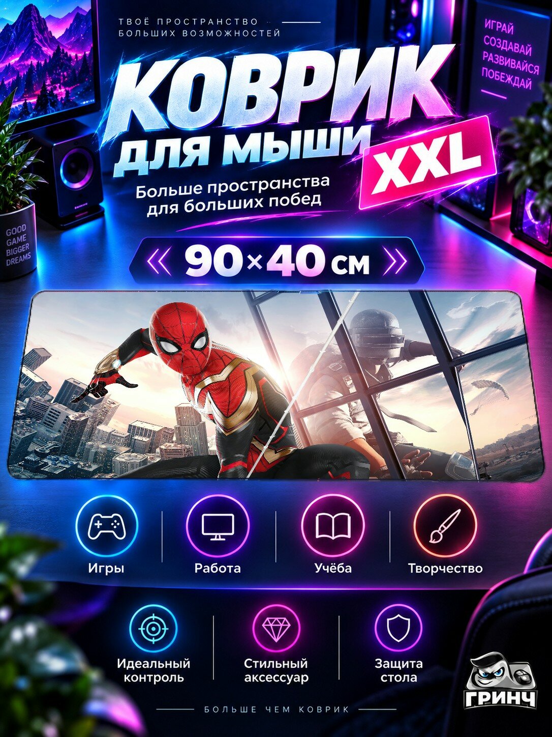 Большой игровой коврик для мыши и клавиатуры PUBG / пабг — Pubg X Spiderman 90х40 см XXL