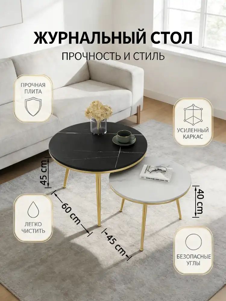 Журнальный стол из каменной плиты круглый современный минимализм для гостиной с усиленным каркасом и системой хранения