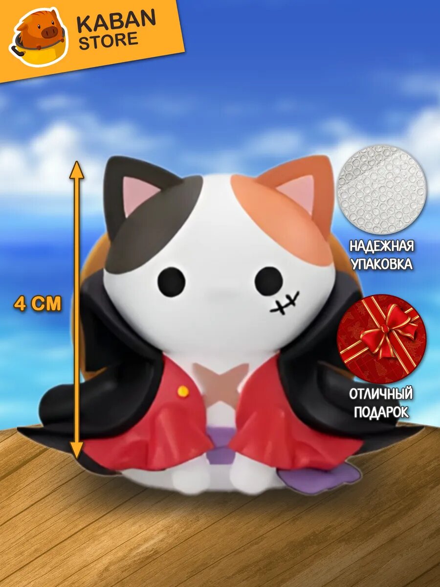 Аниме фигурка One Piece Ван Пис Манки Д Луффи котик (4 см)