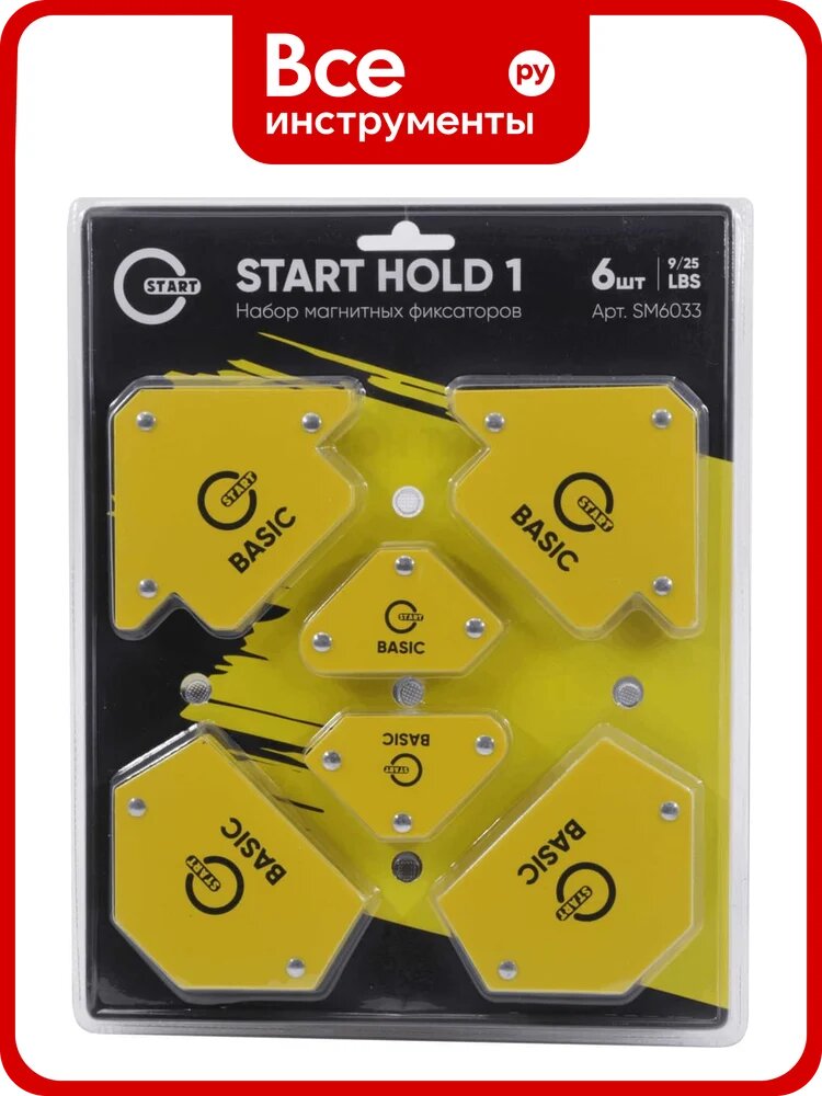 Набор магнитных фиксаторов Start HOLD 1 (6шт) 9 LBS/25 LBS SM6033
