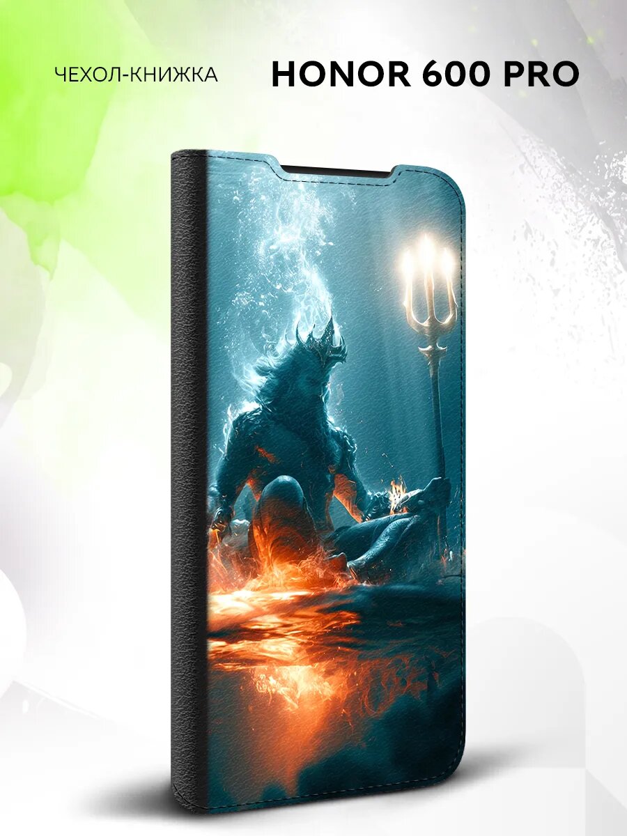 Чехол на Honor 600 Pro, Хонор 600 Про, книжка, защитный, трансформация в подставку