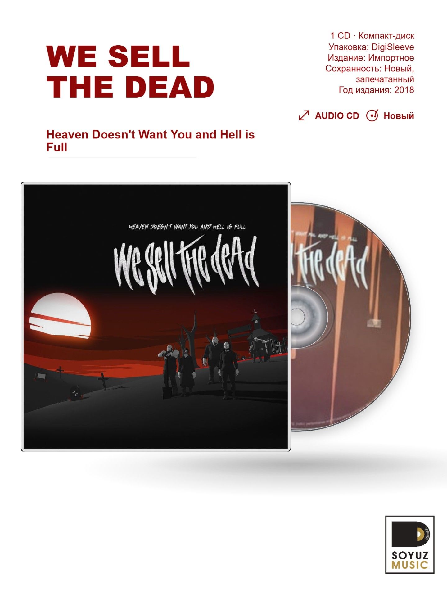 WE SELL THE DEAD Heaven Doesn't Want You and Hell is Full (CD диск/DigiSleeve)