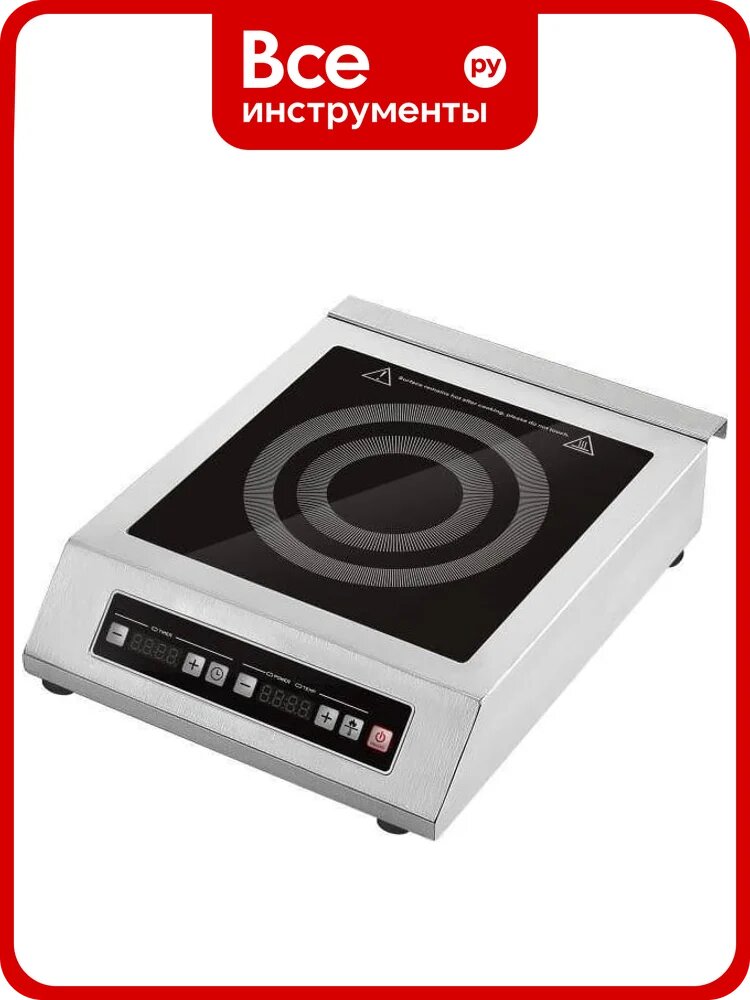 Плита индукционная Airhot ip3500 ds e1168