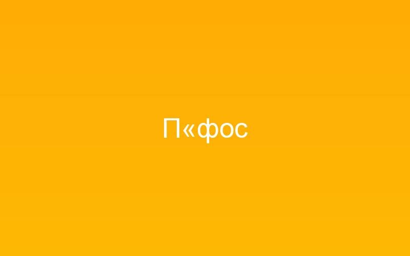 Программа «Учёт форм обратной связи»