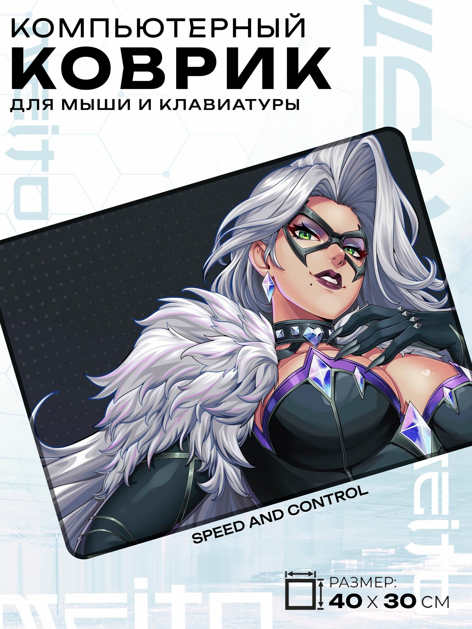 Игровой коврик для мыши и клавиатуры жаккард 40x30 см Marvel Rivals Марвел Райвалс Черная Кошка