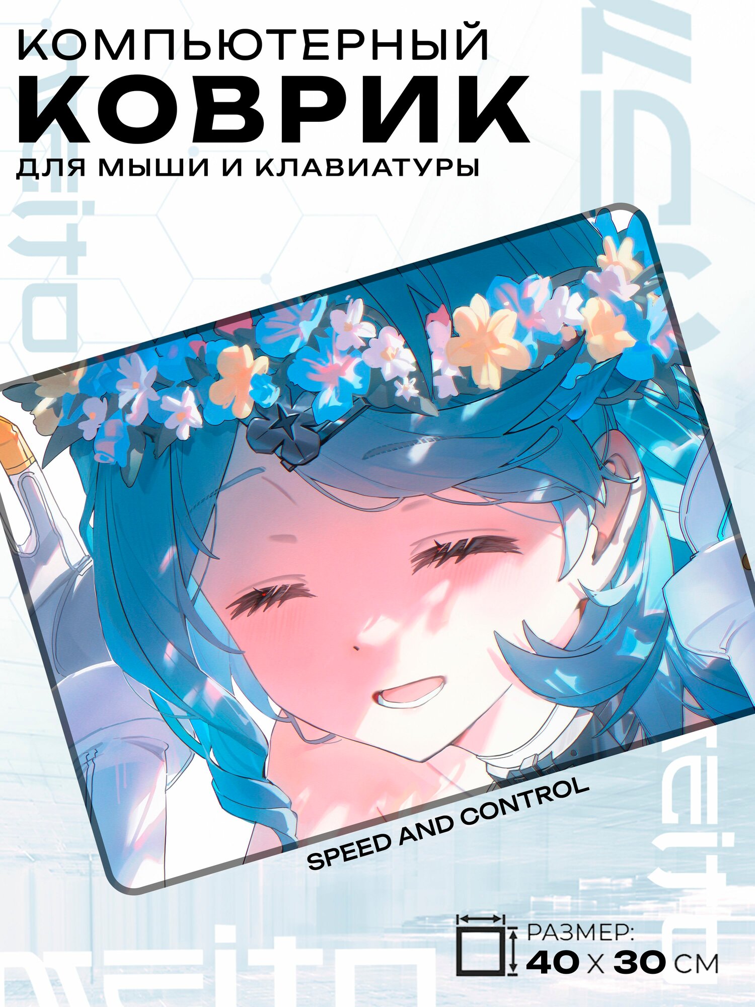 Игровой коврик для мыши жаккард 40x30 см Zenless Zone Zero Зенлесс Зон Зиро Сид