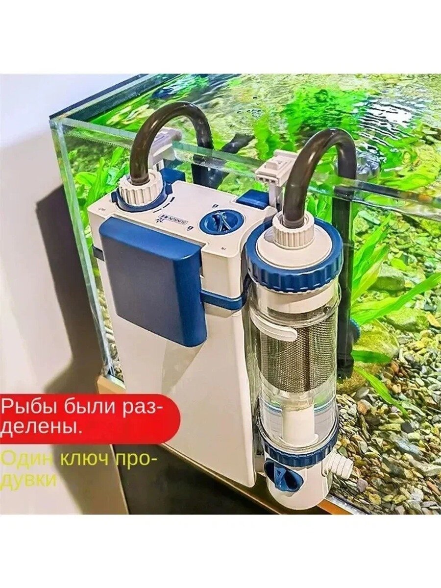 Фильтр для аквариума, 6 Вт, 500 л/ч, бесшумный, с насыщением кислородом и автоматическим сбросом сточных вод, до 150