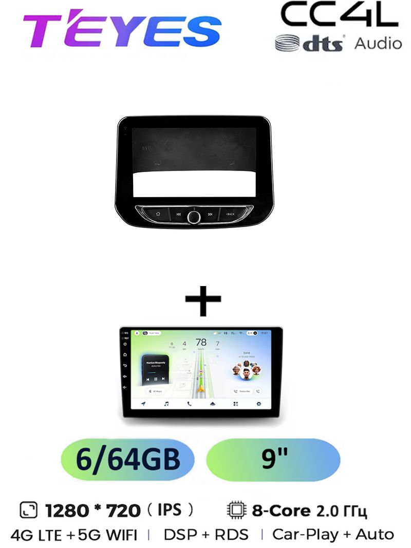 Магнитола Teyes CC4L 6/64 Gb Chevrolet Orlando 2 2018-2023 1din 9 дюймов, 8-ми ядерный процессор, IPS экран, 4G, Wi-Fi, CarPlay, dts Audio