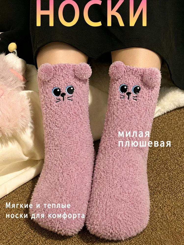 Носки