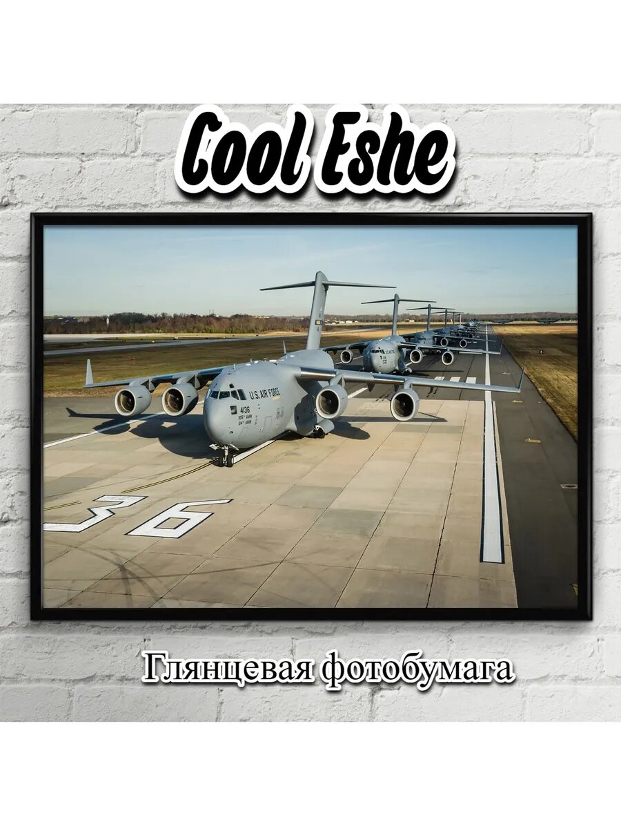 Плакат "Серые самолеты U.S. Air Force" А4