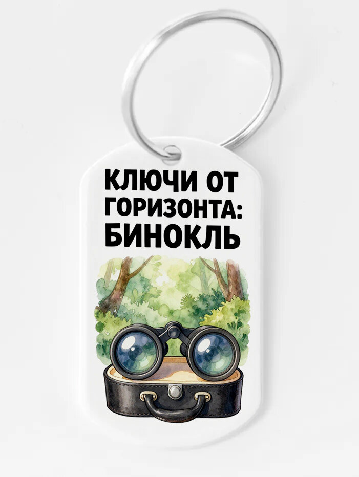 Брелок ZHENYA CLOUD