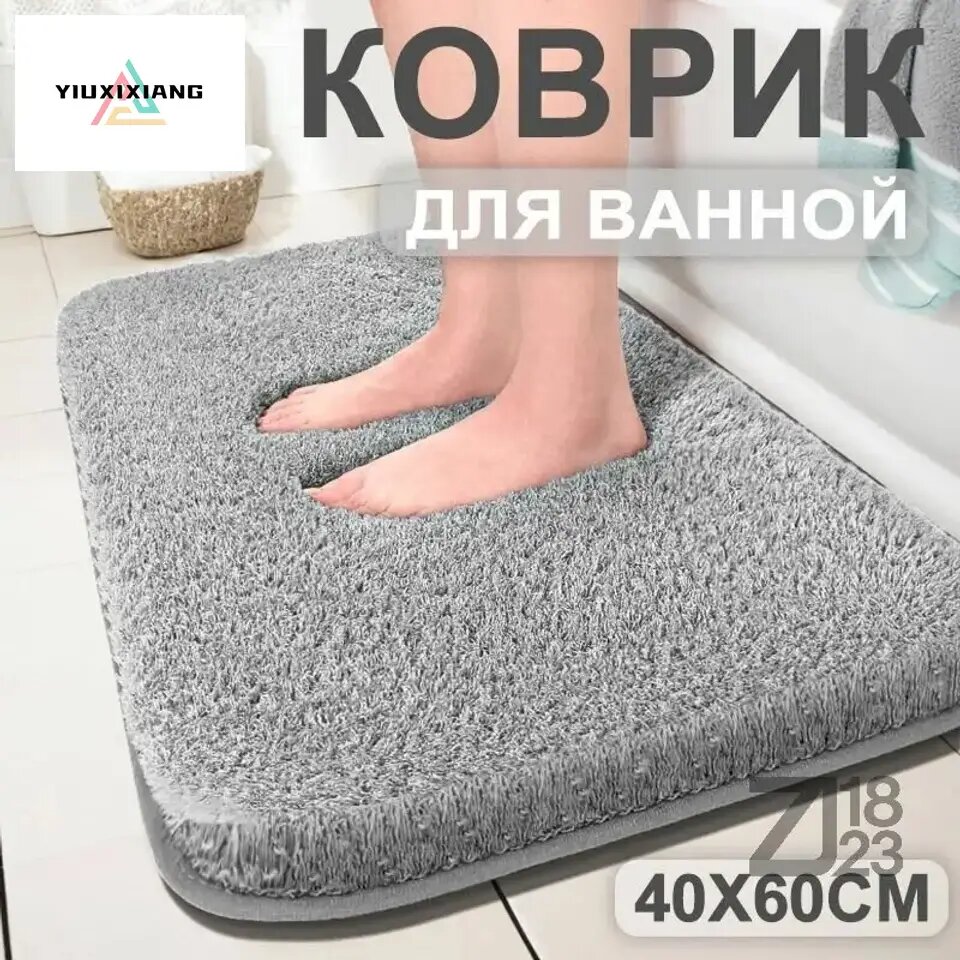 Премиальное полотно из микрофибры для ванной, впитывающее влагу с мгновенным высыханием, у туалета.