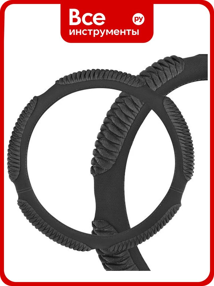 Оплетка SKYWAY Sponge ribby 5 подушечек, XL, черная, замша S01101031