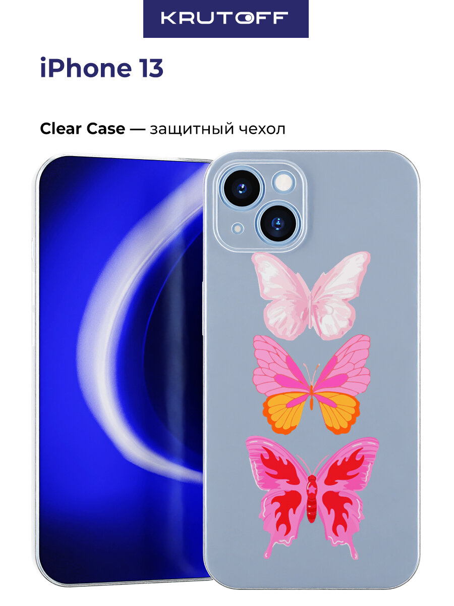 Чехол-накладка Krutoff Clear Case Разноцветные бабочки для iPhone 13