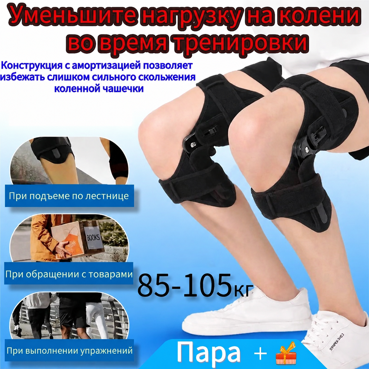 Коленный ортез с поддержкой, полиэстер, регулируемая фиксация, для реабилитации и спорта, черный
