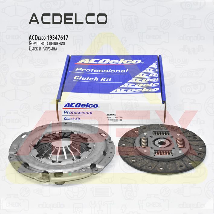 ACDelco 19347617 Комплект сцепления (диск и корзина) Opel Mokka Chevrolet Orlando