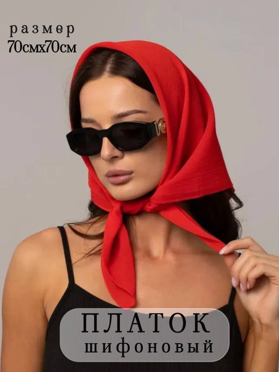 Платок для женщин