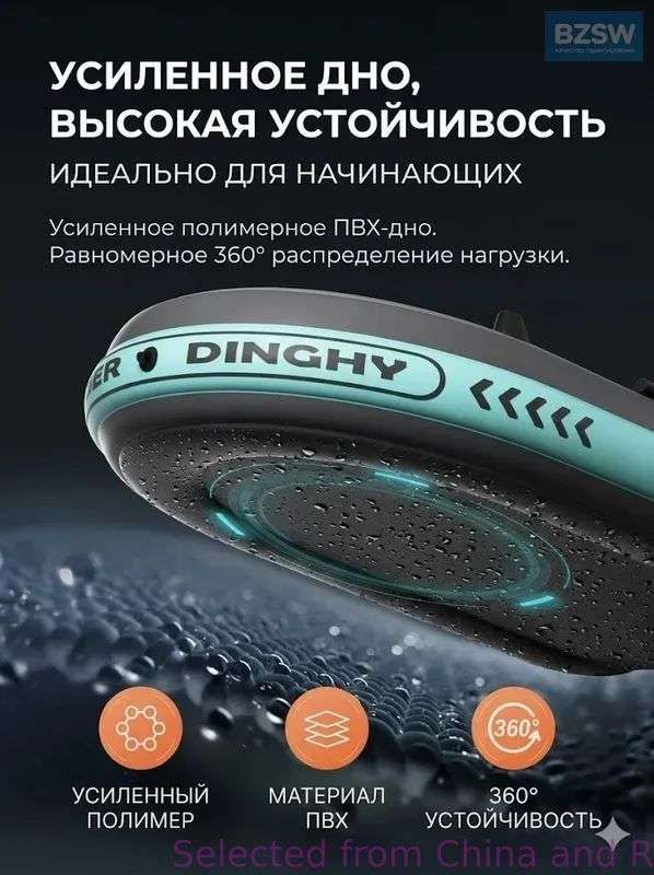 Лодка, 230 см — фото 1