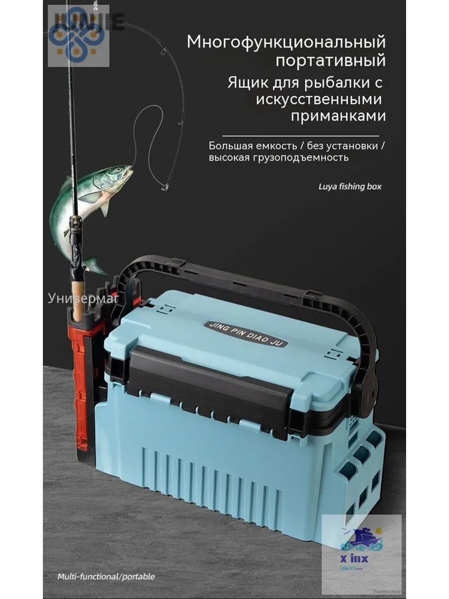 Многофункциональный рыболовный ящик-корзина серый 31×23×23 см с линейкой для измерения рыбы