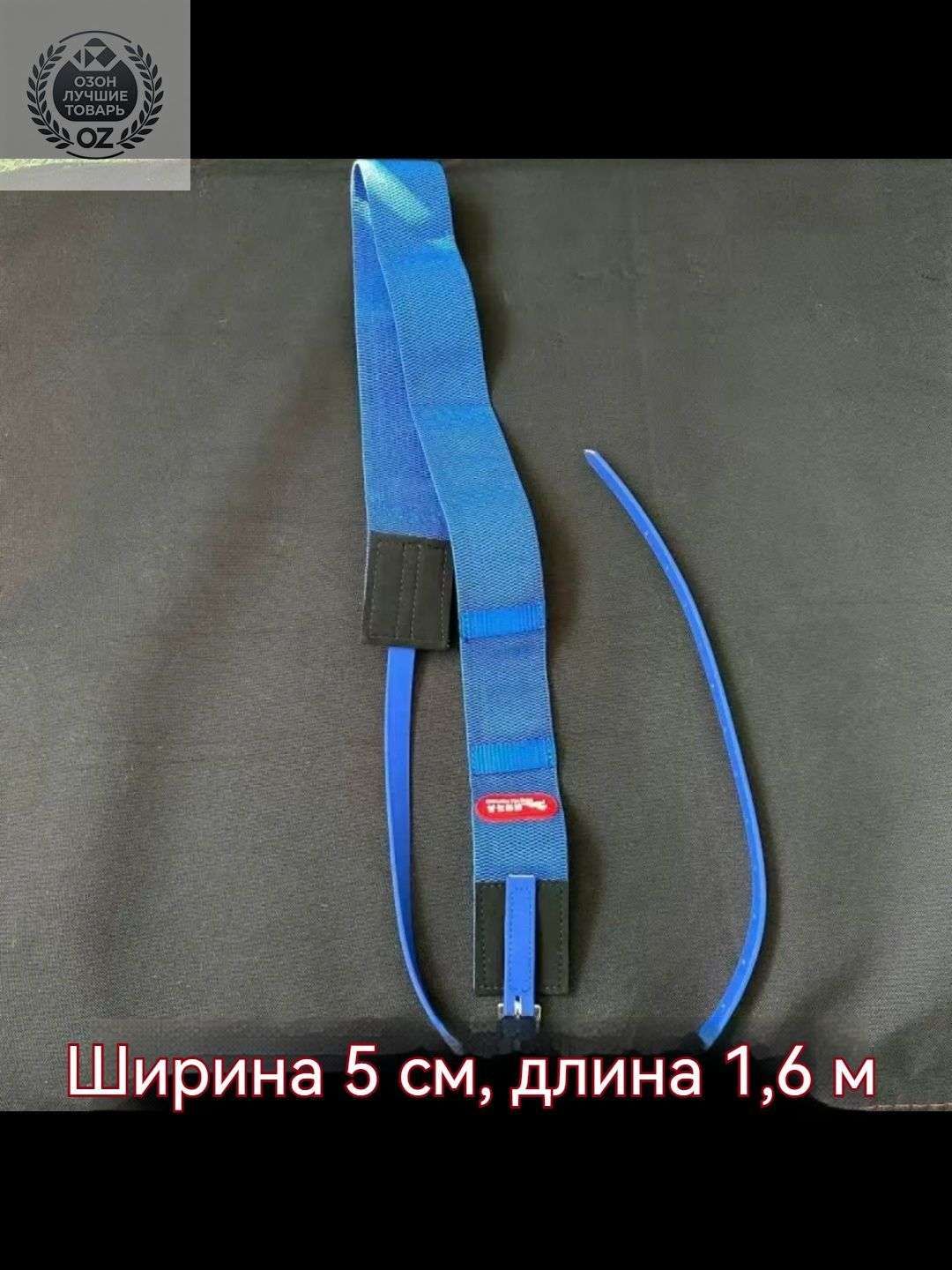 Подпруги, Конный спорт, эластичный пояс для живота лошади, синий 16cm*5cm