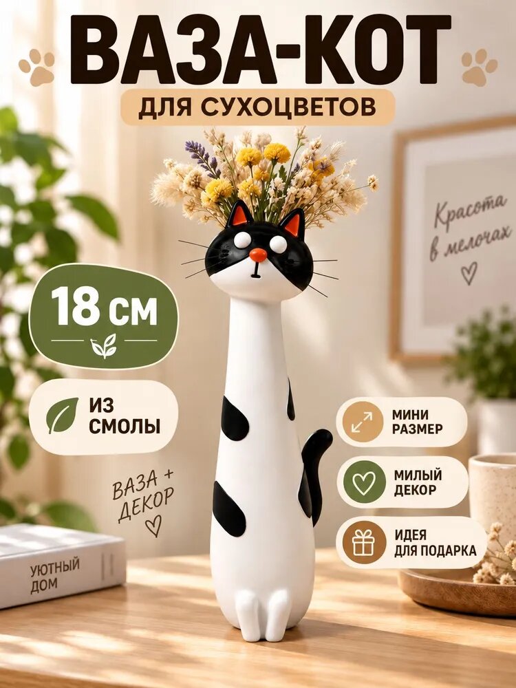 Декоративный горшок-скульптура для сада, кашпо в виде сидящей фигуры для газона 19.5 см , смола, 1 шт