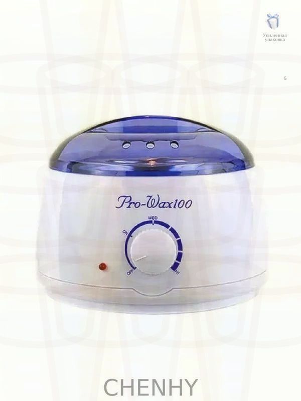 Воскоплав для депиляции ProWax 100, Артикул: 5349057774, Цвет: Белый