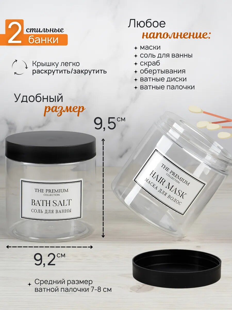 Набор для ванной 500 мл — фото 1