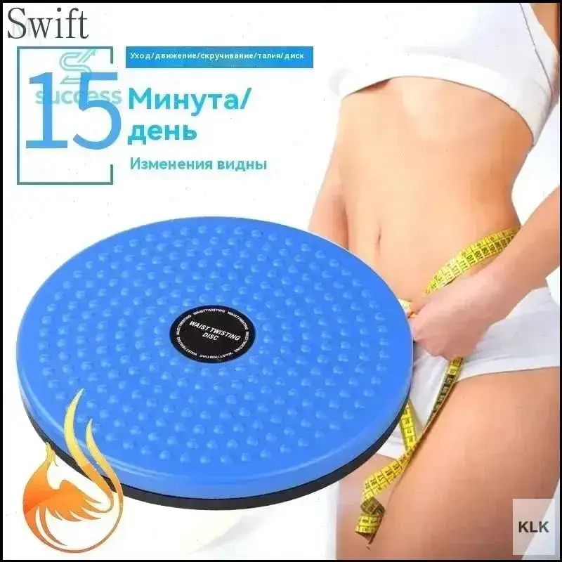 Мини-тренажер THP8J2