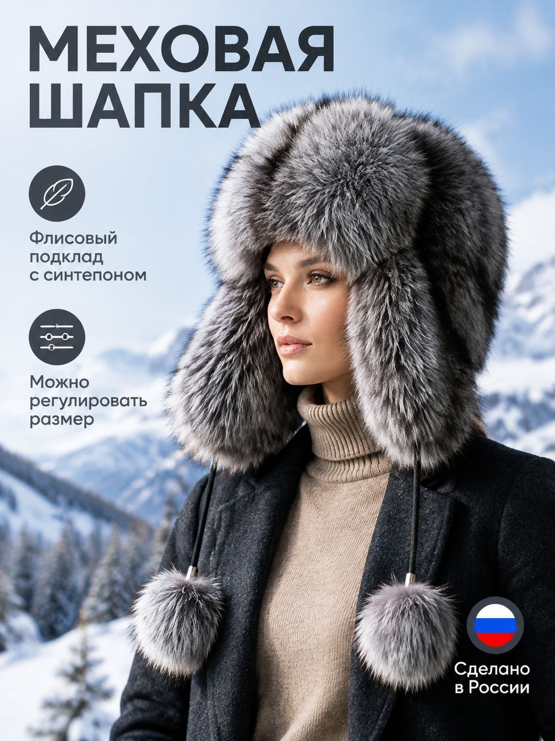 Шапка-ушанка Базовая коллекция для женщин, размер 56-59, серый — фото 1