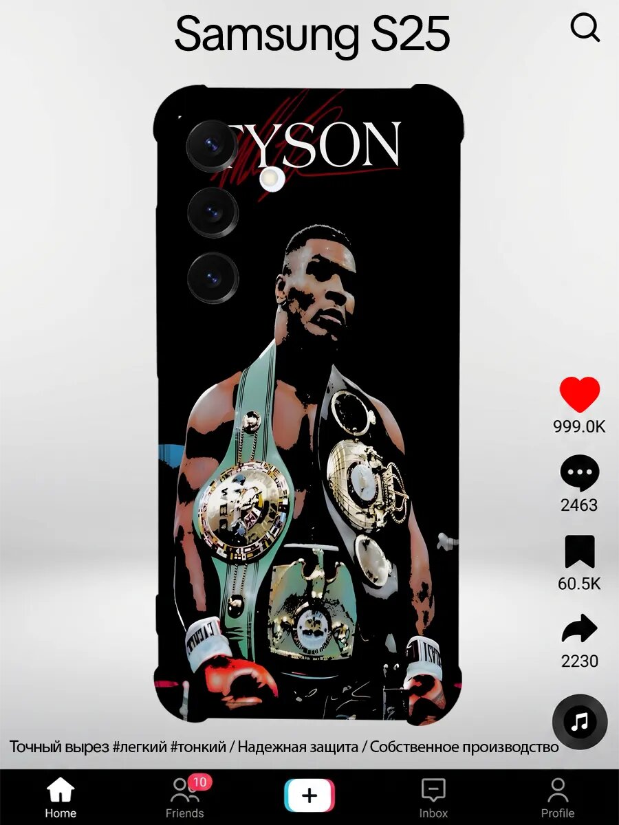 Чехол на Samsung S25 с принтом Майк Тайсон чемпион пояса