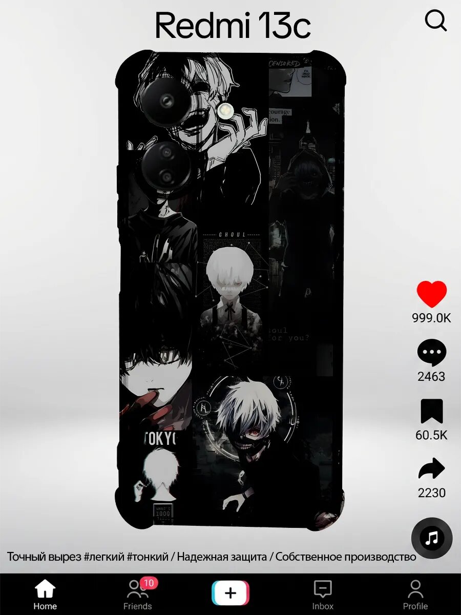 Чехол на Xiaomi Redmi 13C с принтом Аниме токийский гуль кан