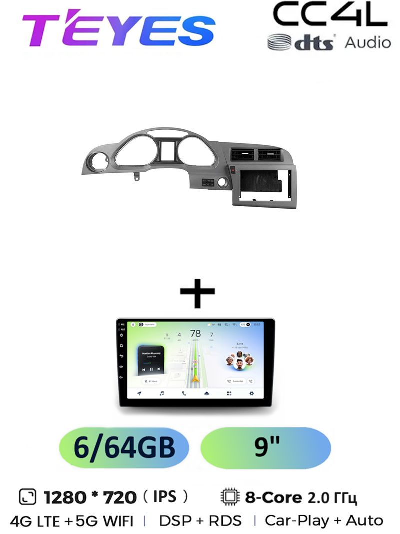 Магнитола Teyes CC4L 6/64 Gb Audi A6 C6 2004-2011 S6 3 2006-2011 RS6 2 2007-2012 9 дюймов, 8-ми ядерный процессор, IPS экран, 4G, Wi-Fi, CarPlay, dts Audio