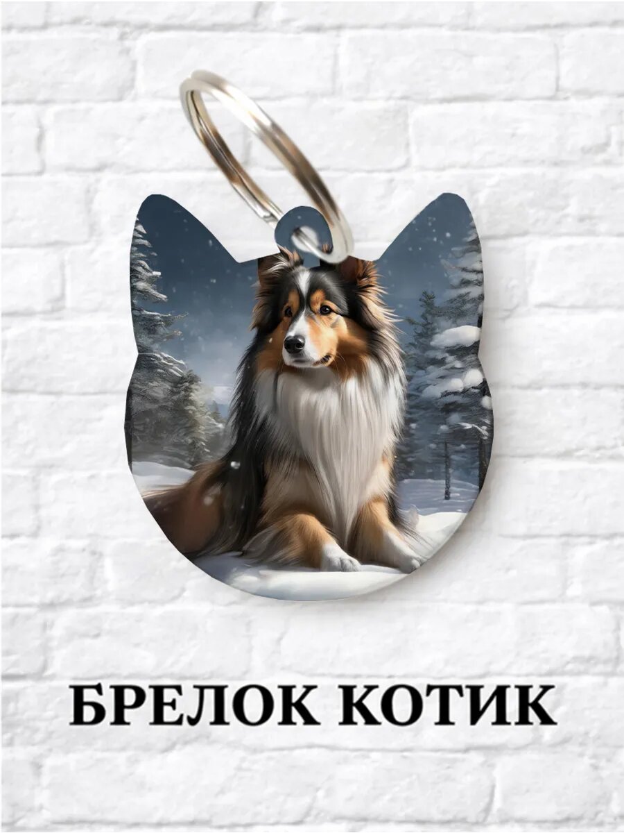 Брелок ZHENYA CLOUD
