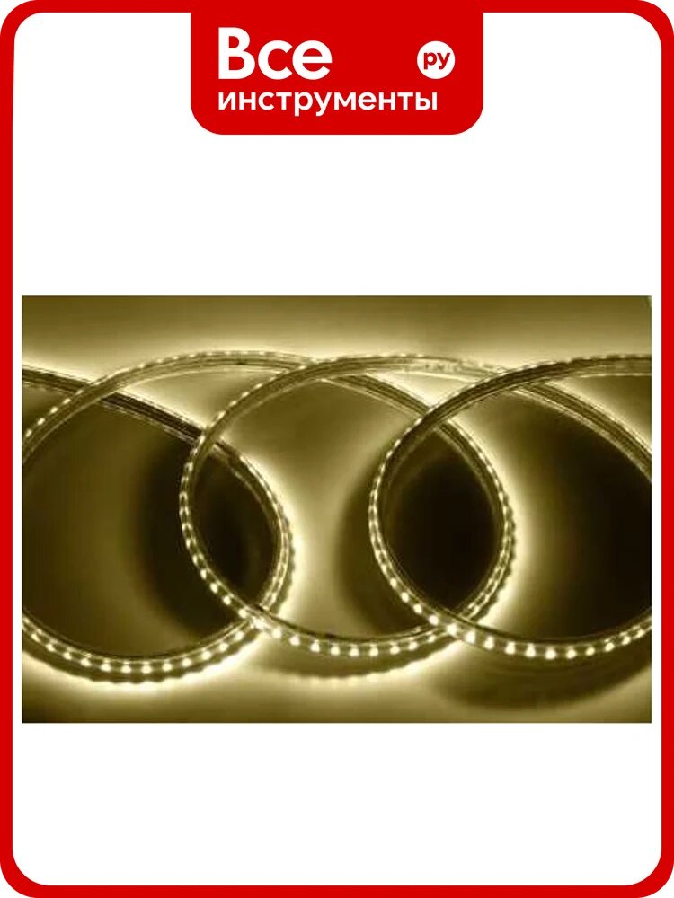 Лента светодиодная General Lighting Systems GLS-2835-120-9.6-220-IP67-4 840Лм/м 120диод/м 9,6Вт/м 220В IP67 4500К-нейтрально-белый свет катушка 50м 504915