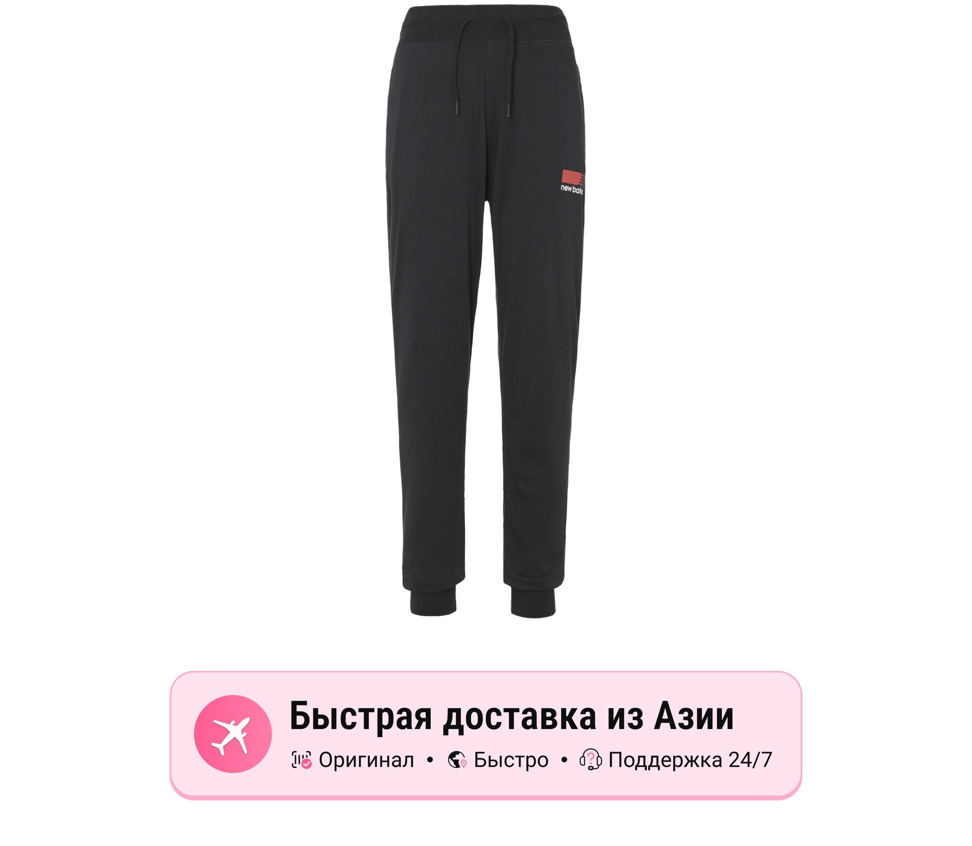 Брюки New Balance MP13900-BK