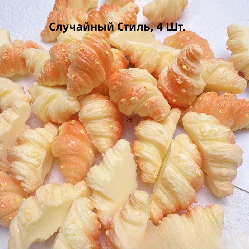 Набор из 4 имитационных продуктов для игр: круассаны, обувь, цветы, мини-супермаркет, аксессуары из смолы, 4 случайных цвета
