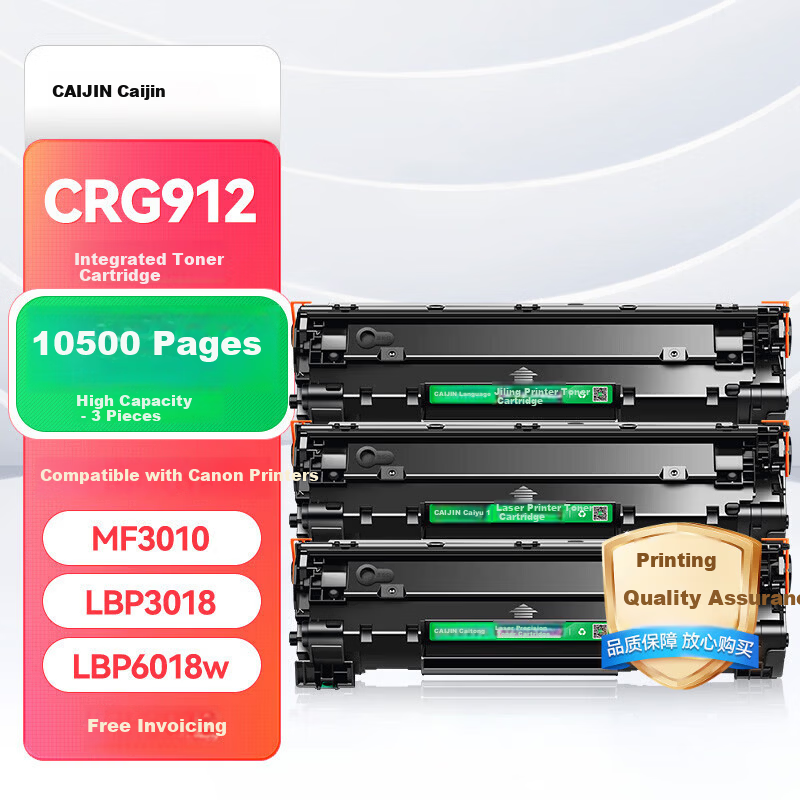 Картридж Canon MF3010 CRG912 CRG925 Тонер Высокая емкость 10500 страниц Совместимость с принтерами серии LBP6018 С