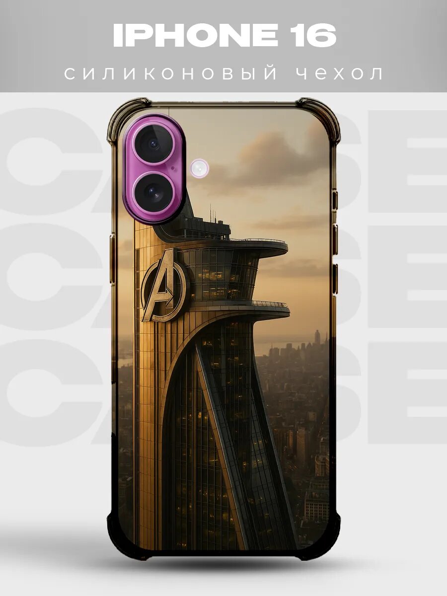 Чехол на iPhone 16 Мстители комикс марвел avengers дум