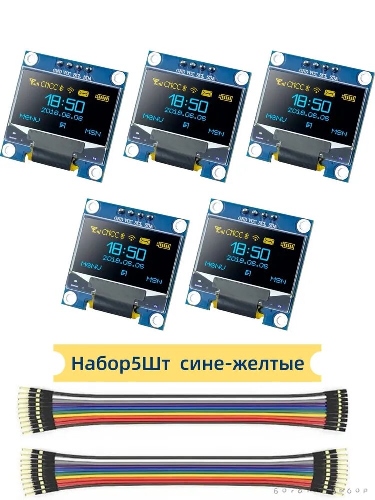 Набор из 5 OLED дисплеев 0.96 дюйма, 128x64 пикселя, сине-желтые, I2C интерфейс, SSD1306 + 10 перемычек (5 мама-папа, 5 папа-папа) в подарок. Для популярных платформ и DIY проектов