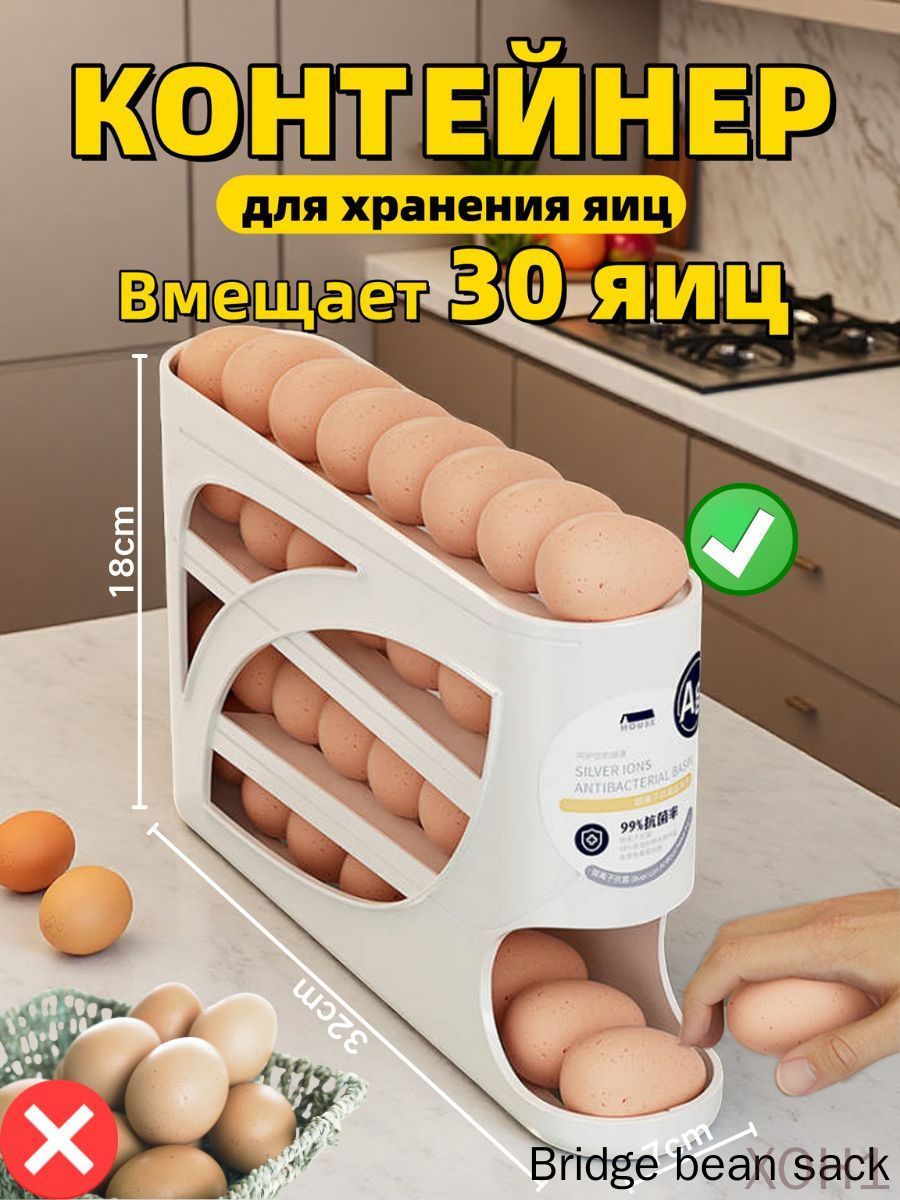 Органайзер для холодильника 1 шт полипропилен