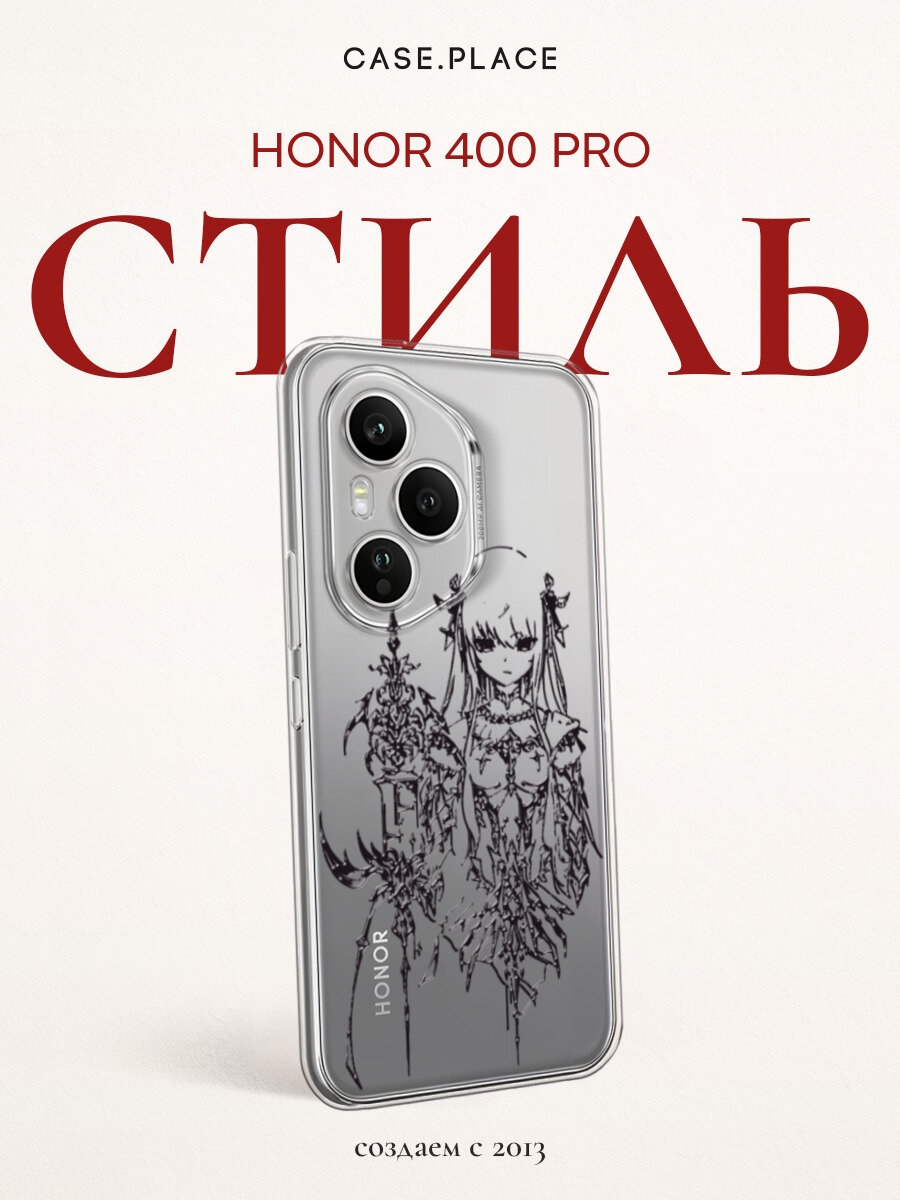 Силиконовый чехол на Honor 400 Pro / Хонор 400 Про с принтом Аниме девушка с мечом