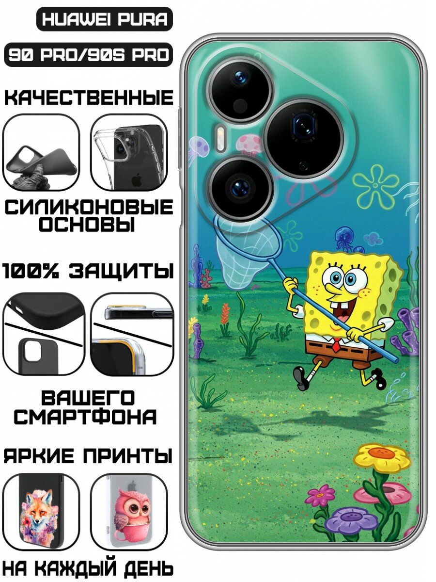 Чехол для Huawei Pura 90 Pro с принтом для детей с Губкой Бобом (Хуавей Пура 90 Про)