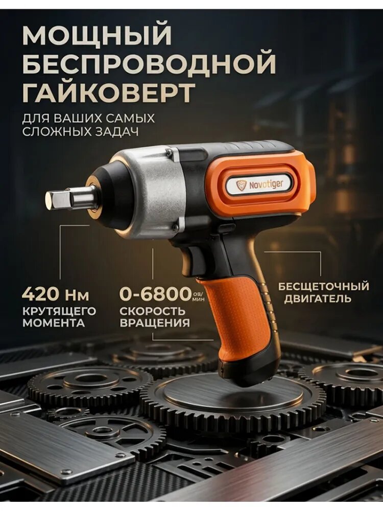 Гайковерт электрический ударный 400 Н. м, проводной автомобильный, от прикуривателя. Набор автомобильный, мощный